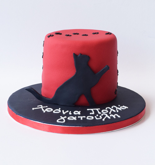 Γάτα - Make My Cake