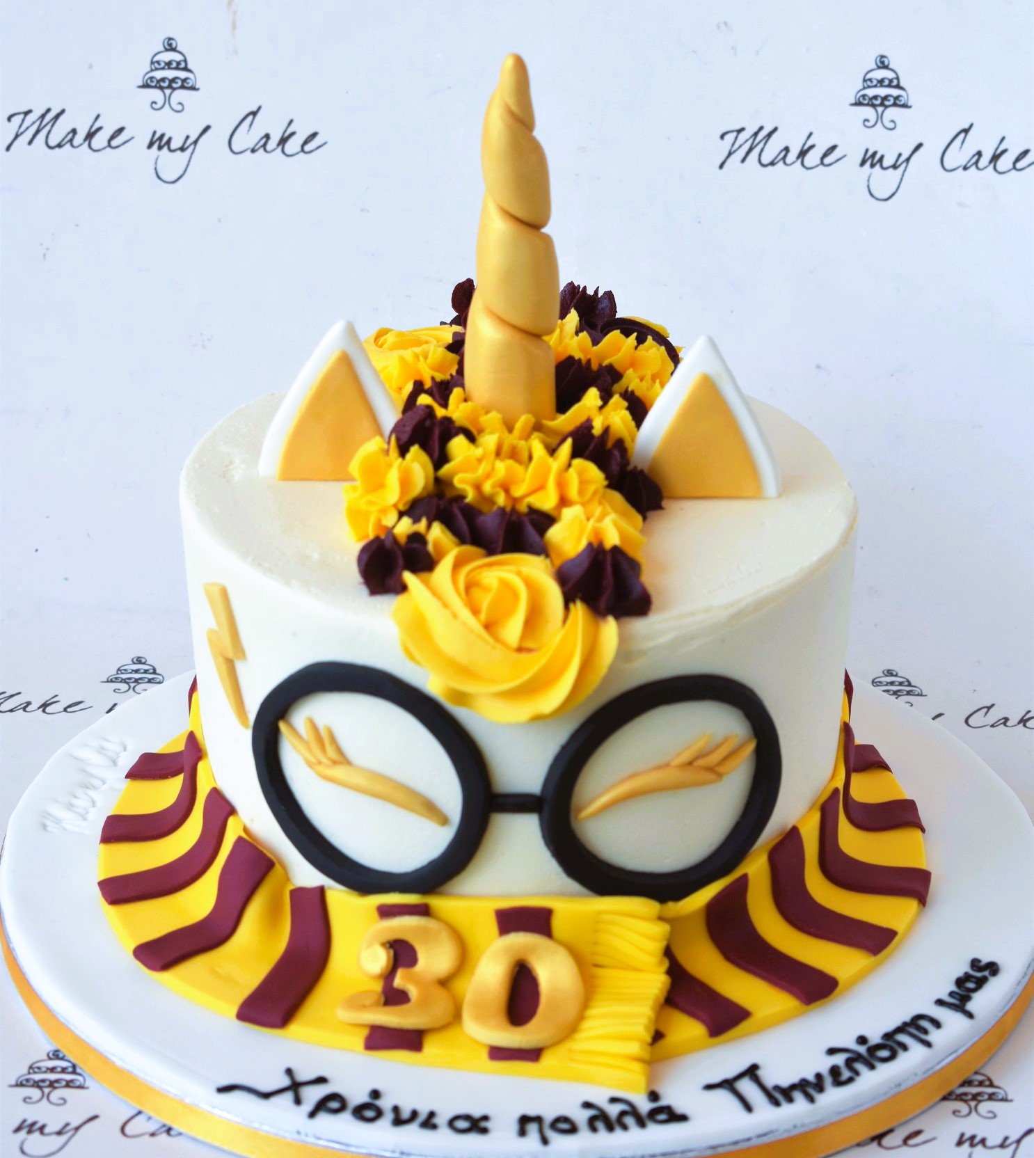Harry Potter μονόκερος - Make My Cake